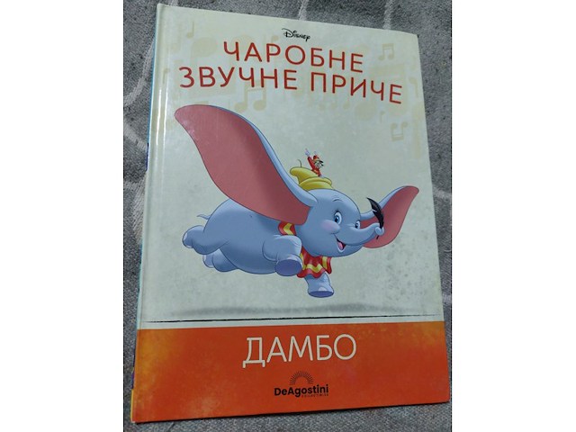 Čarobne zvučne priče- Dambo