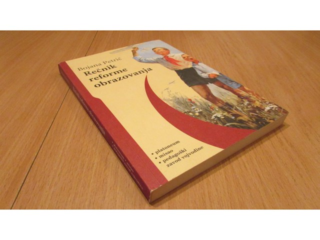 REČNIK REFORME OBRAZOVANJA - Bojana Petrić