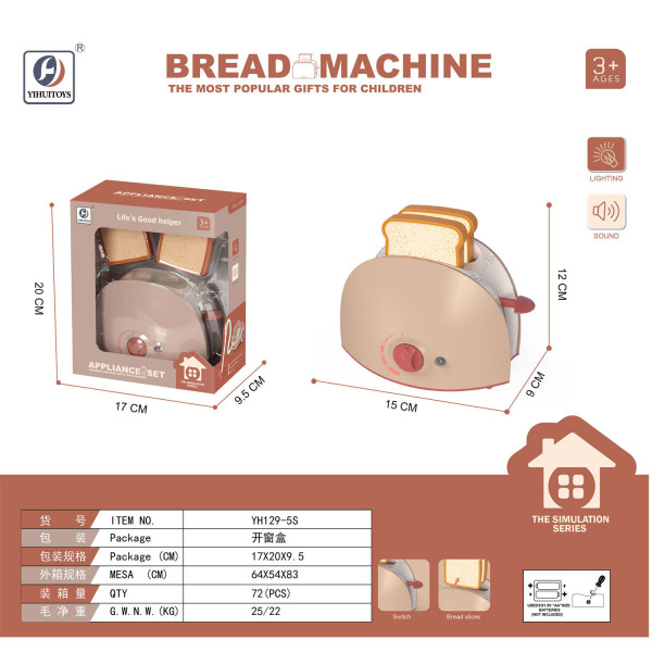 HK Mini igračka toster