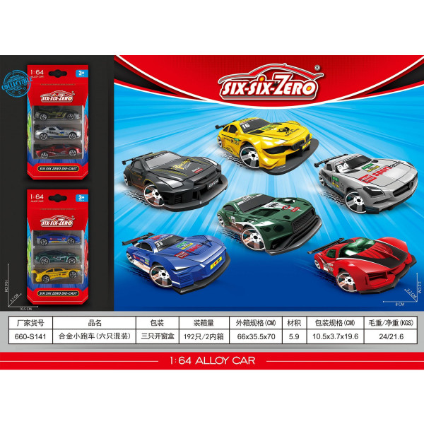 HK Mini igračka metalni autić 1:64