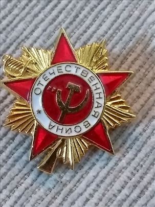Ruska vojna oznaka