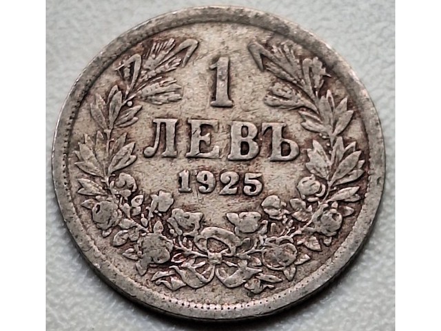 1 Lev 1925 Bugarska