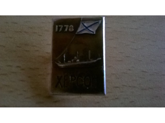 HERSON 1778 SSSR sa kopcom
