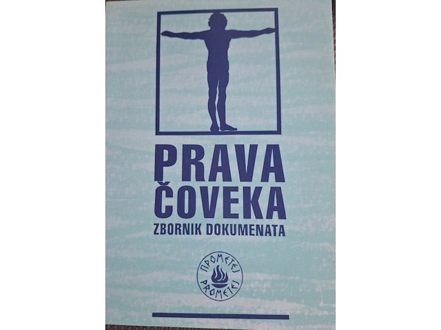 Prava čoveka - Vladan Vasiljević