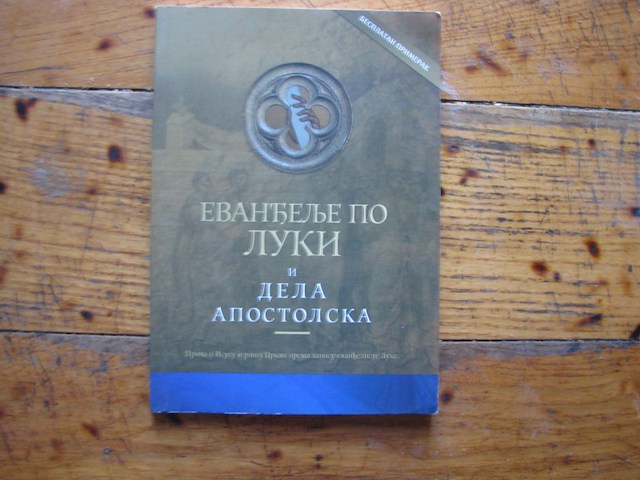 EVANDJELJE O LUKI I DELA APOSTOLSKA