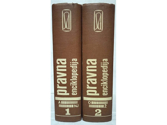 PRAVNA ENCIKLOPEDIJA 1 i 2
