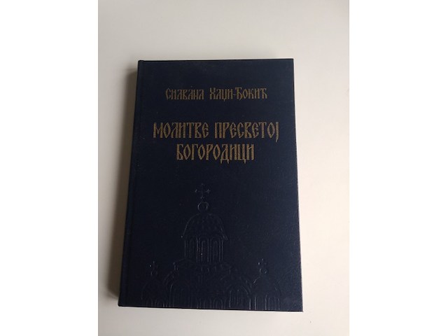 MOLITVE PRESVETOJ BOGORODICI - Silvana Hadži - Đokić