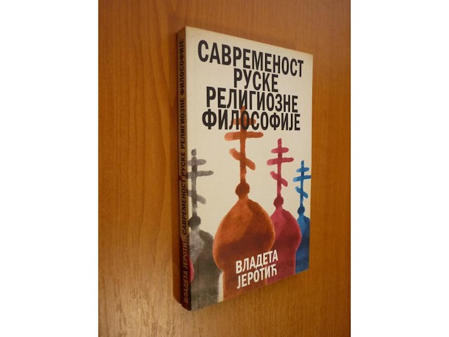 Vladeta Jerotić SAVREMENOST RUSKE RELIGIOZNE FILOSOFIJE