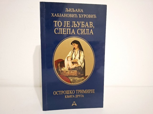 To je ljubav,  slepa sila - Ljiljana Habjanović Đurović