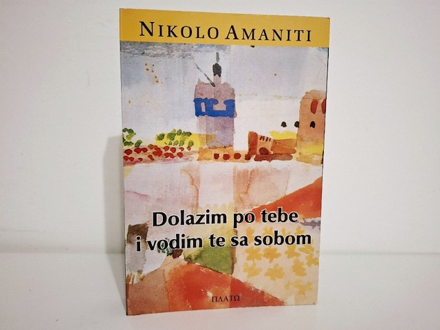Dolazim po tebe i vodim te sa sobom  - Nikolo Amaniti