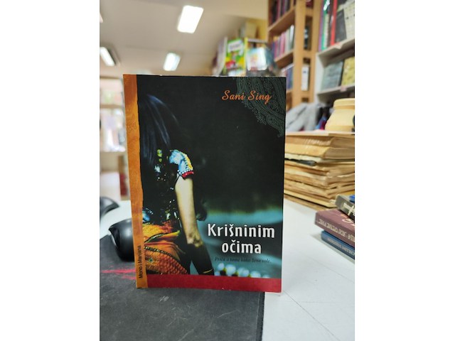 Krisninim ocima- Sani Sing