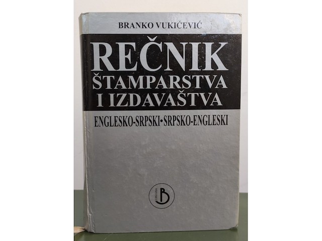REČNIK ŠTAMPARSTVA I IZDAVAŠTVA Branko Vukičević