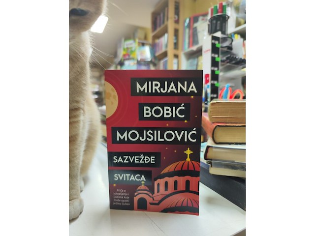 Sazvezdje svitaca- Mirjana Bobic Mojsilovic