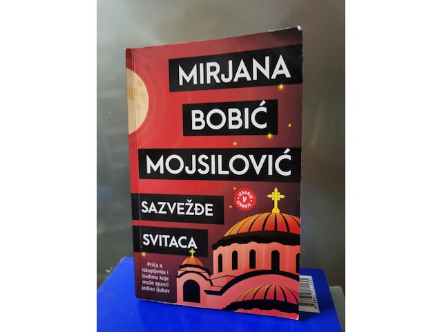 Mirjana Bobic Mojsilovic SAZVEZDJE SVITACA