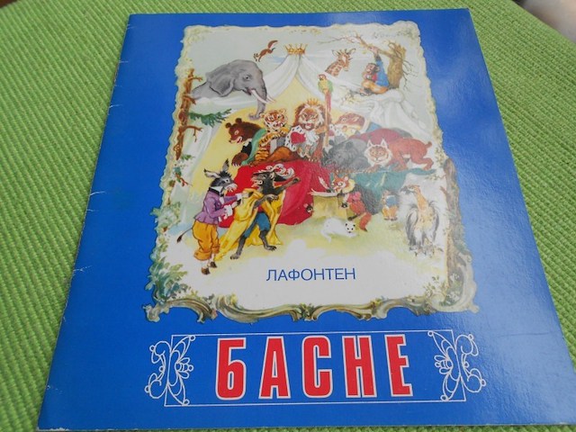 Ex Yu knjiga - Lafonten - Basne - 1984. - nova