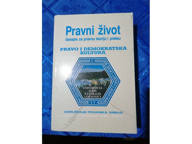 Pravni život broj 12 2003 godina