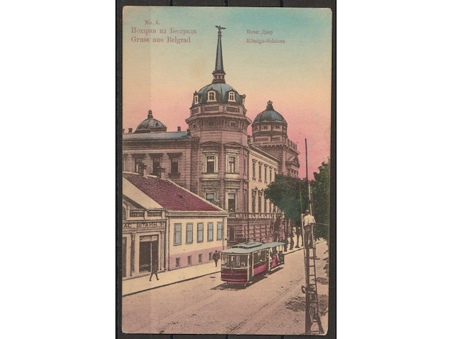 Beograd - tramvaj 1908
