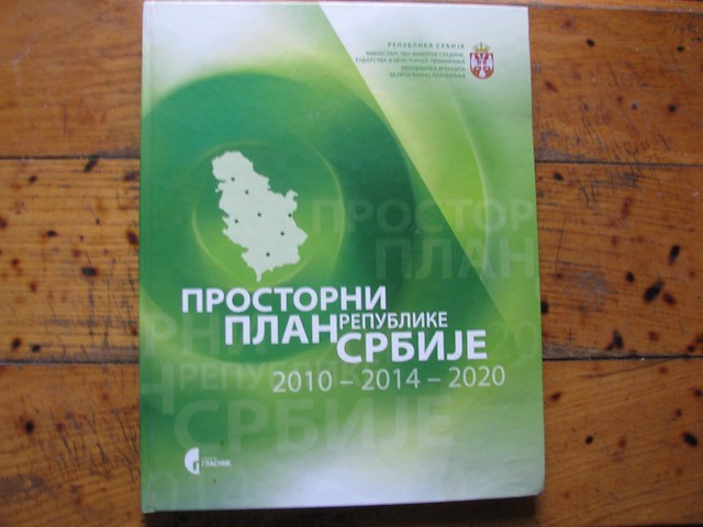PROSTORNI PLAN REPUBLIKE SRBIJE 2010-2014-2020