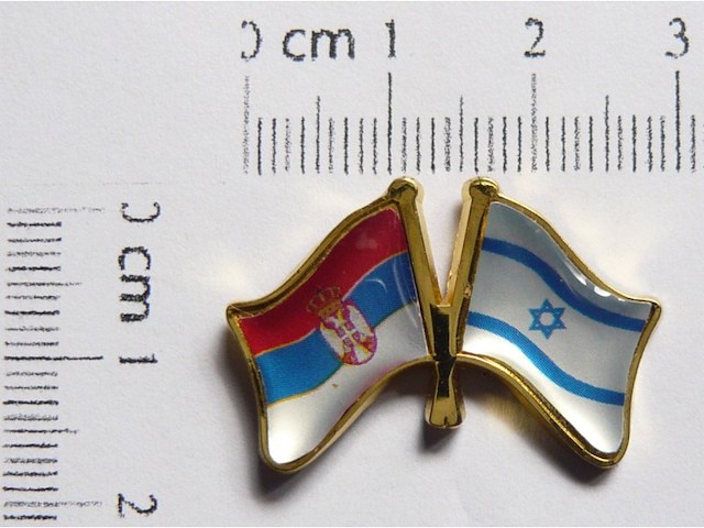 Srbija - Izrael