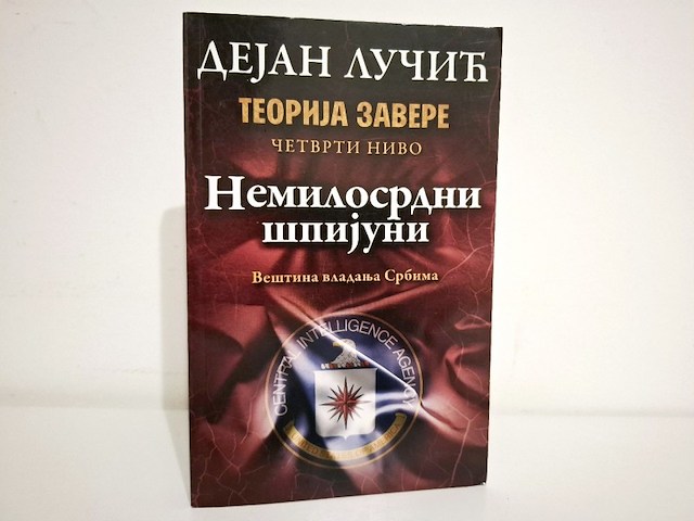 Nemilosrdni špijuni teorija zavere IV - Dejan Lučić