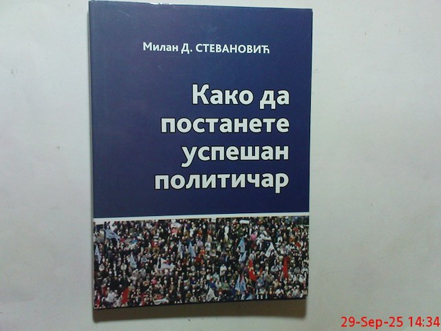 MILAN D.STEVANOVIC -KAKO DA POSTANETE USPESAN POLITICAR