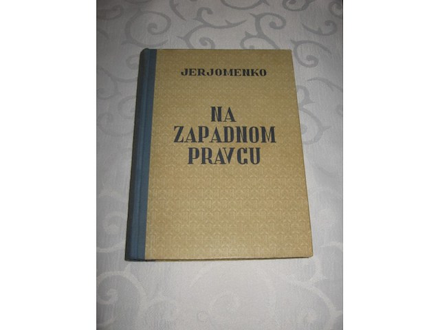Na zapadnom pravcu - Jerjomenko