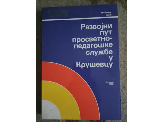 Razvojni put prosvetno-pedagoške službe u Kruševcu