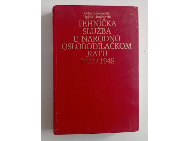 Tehnička služba u NOR-u 1941-1945