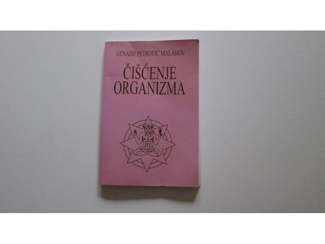 Čišćenje organizma, Genadij Petrovič Malahov