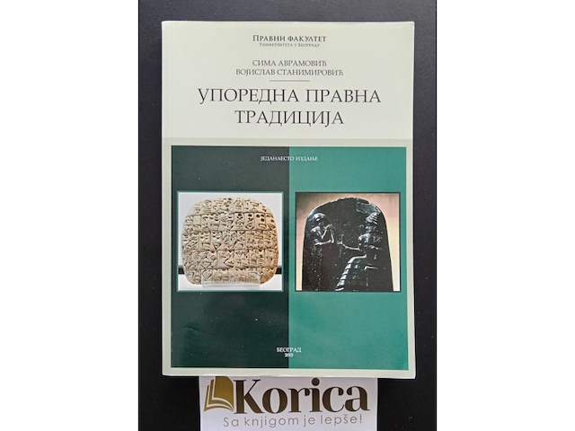 UPOREDNA I PRAVNA TRADICIJA: Sima Avramović