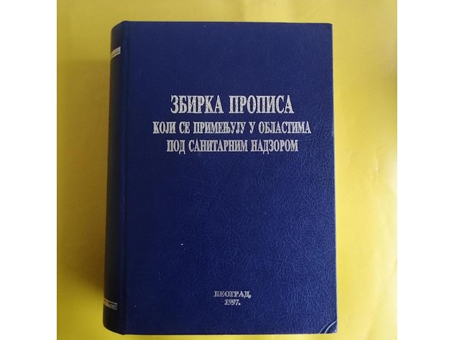 Zbirka Propisa koji se primenjuju Sanitarnim Nadzorom