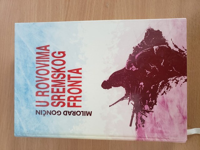 U rovovima sremskog fronta - Milorad Gončin