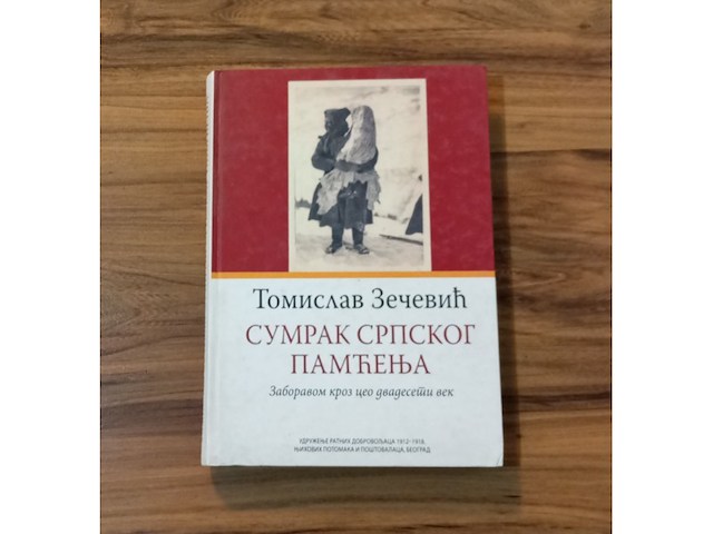 SUMRAK SRPSKOG PAMĆENJA   Tomislav Zecević