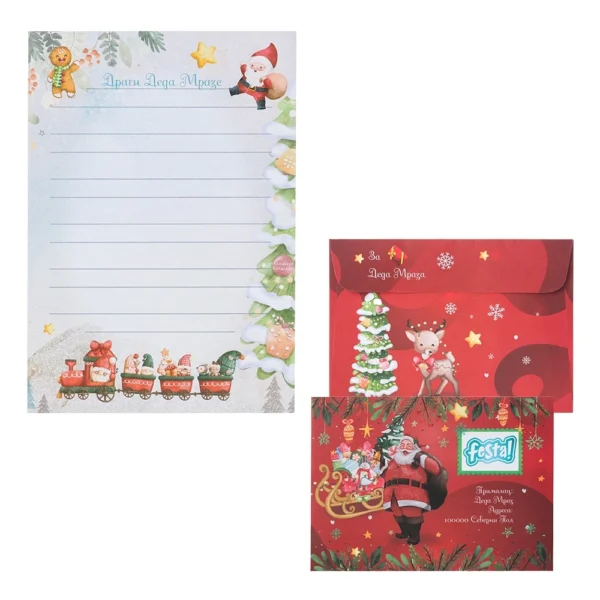 Dear Santa, pismo deda mrazu, A5