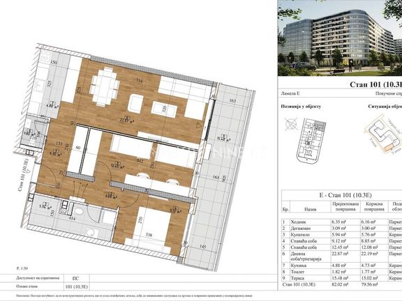 Prodaja, stan trosoban, Novi Beograd Tošin Bunar