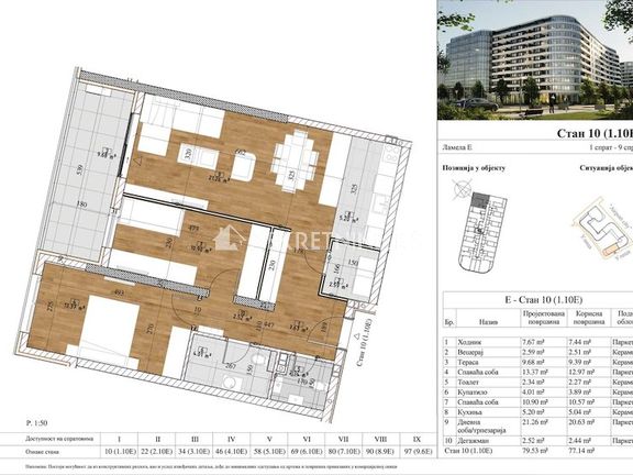 Prodaja, stan trosoban, Novi Beograd Tošin Bunar
