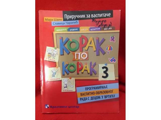 Korak po korak 3 - Mara Šain/Slavica Čarapić