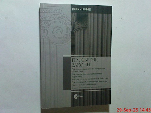 PROSVETNI ZAKONI  -  MIODRAG RADOJEVIC
