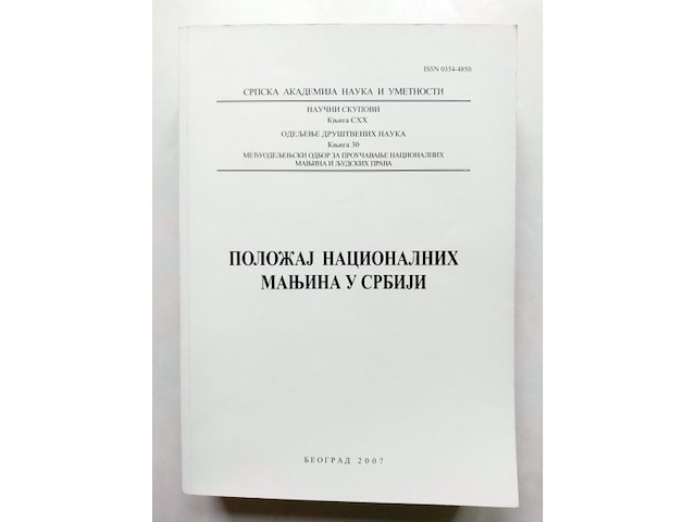 POLOŽAJ NACIONALNIH MANJINA U SRBIJI