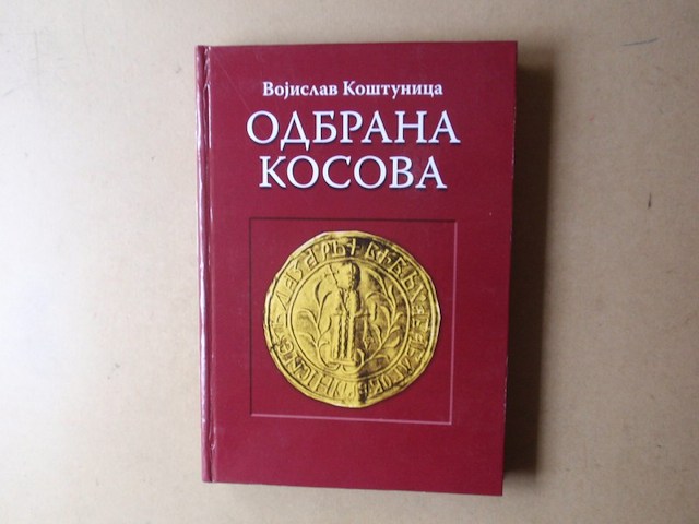 Vojislav Koštunica - ODBRANA KOSOVA