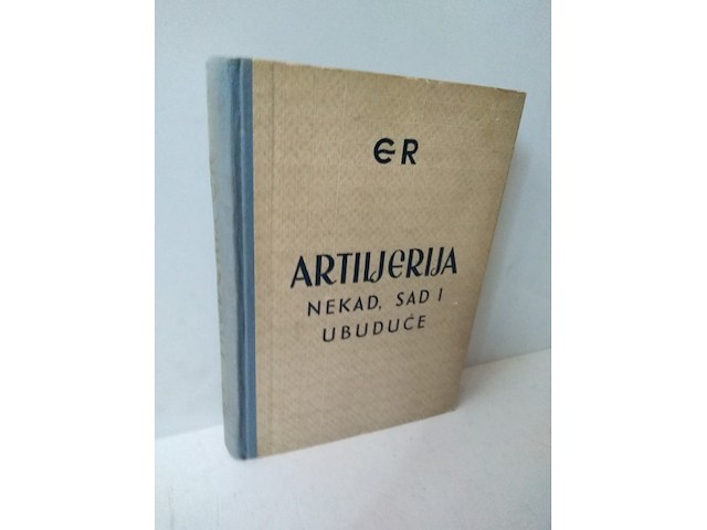 Artiljerija nekad sad i ubuduće - Er