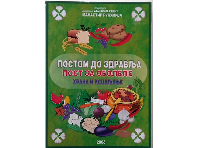 Atanasija Rašić: POSTOM DO ZDRAVLJA