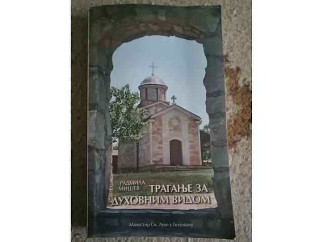 Traganje za duhovnim vidom - Radmila Mišev