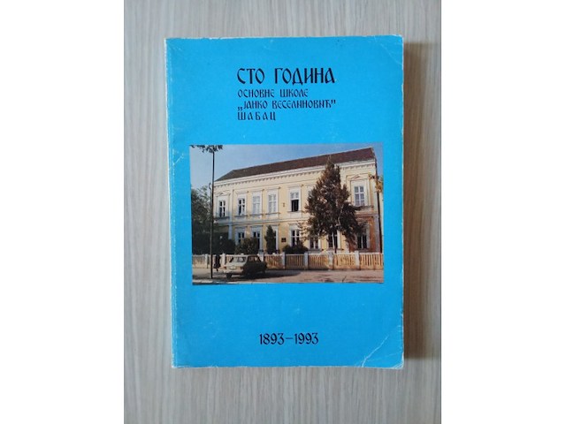 STO GODINA OSNOVNE ŠKOLE `JANKO VESELINOVIĆ` ŠABAC