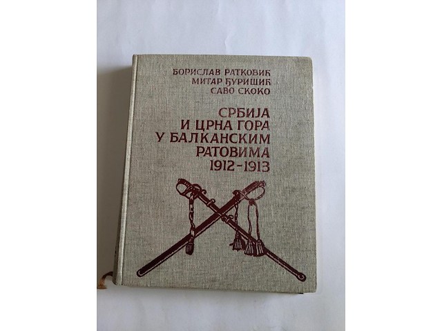 Srbija i Crna Gora u Balkanskim ratovima 1912-1913