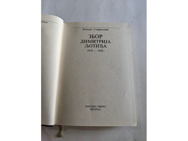 Zbor Dimitrija Ljotića 1934-1945 Mladen Stefanović
