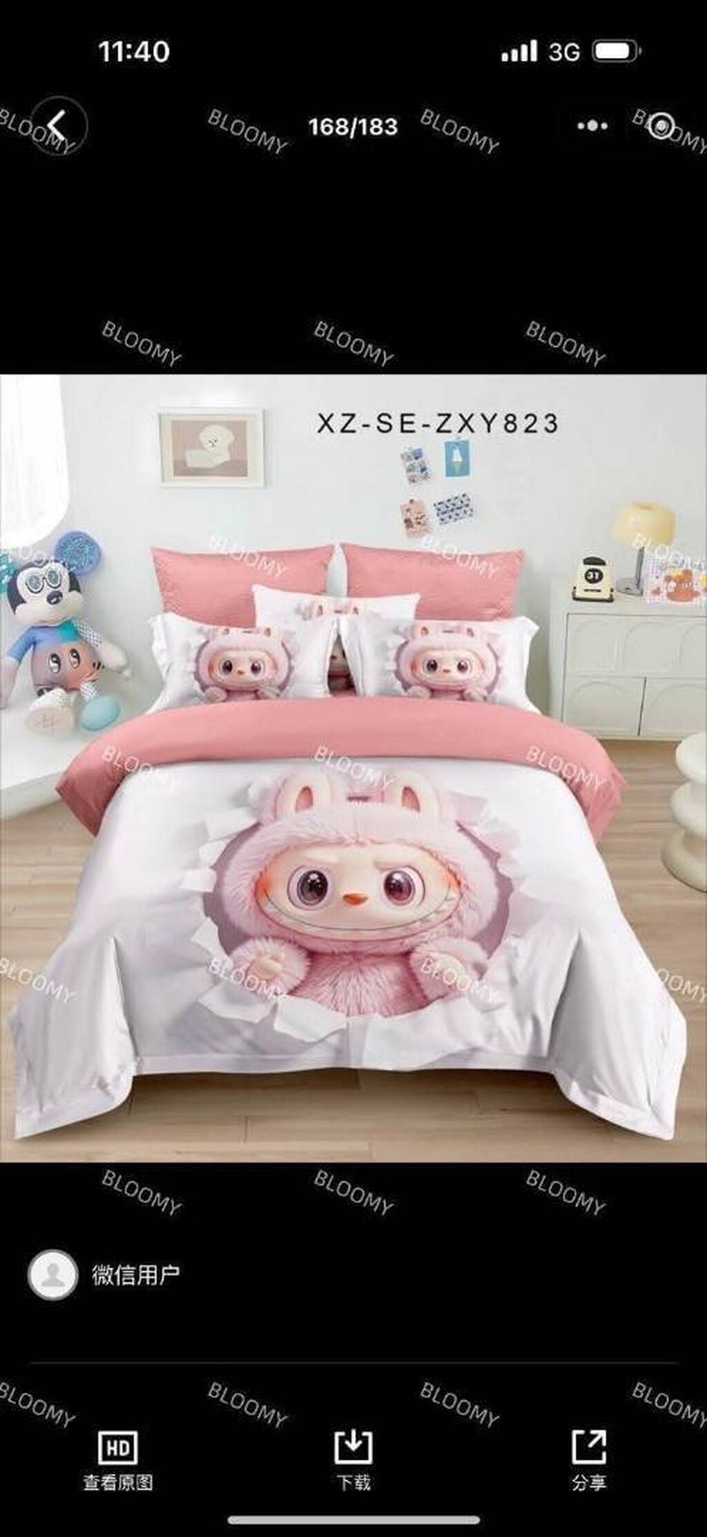 Labubu Posteljine za decu Dimenzije:150x200cm. Cena: 3.600din Dečije