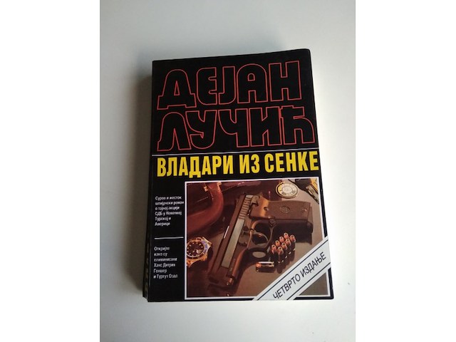 Dejan Lučić - VLADARI IZ SENKE