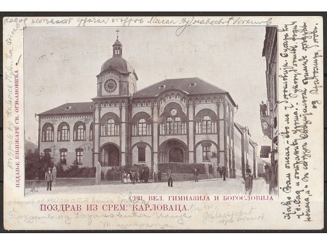 Sremski Karlovci - Bogoslovija 1901