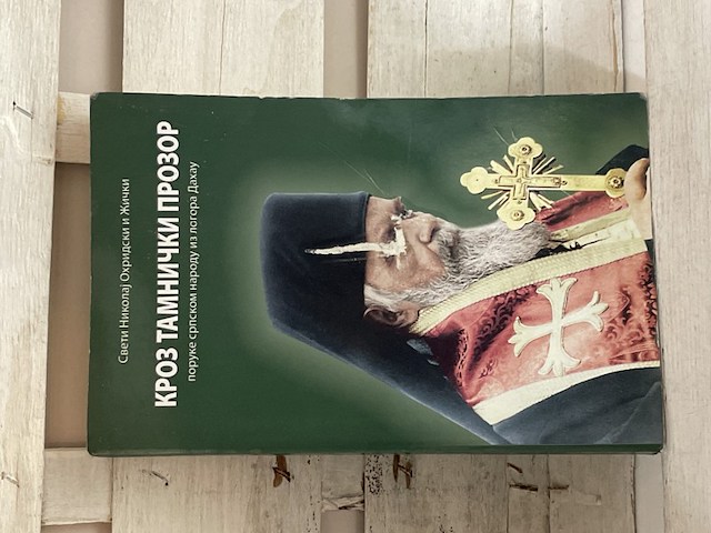 Sveti Nikolaj Žički - Kroz tamnički prozor